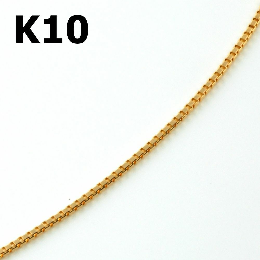 K10 YGチェーン | 株式会社オーロラ