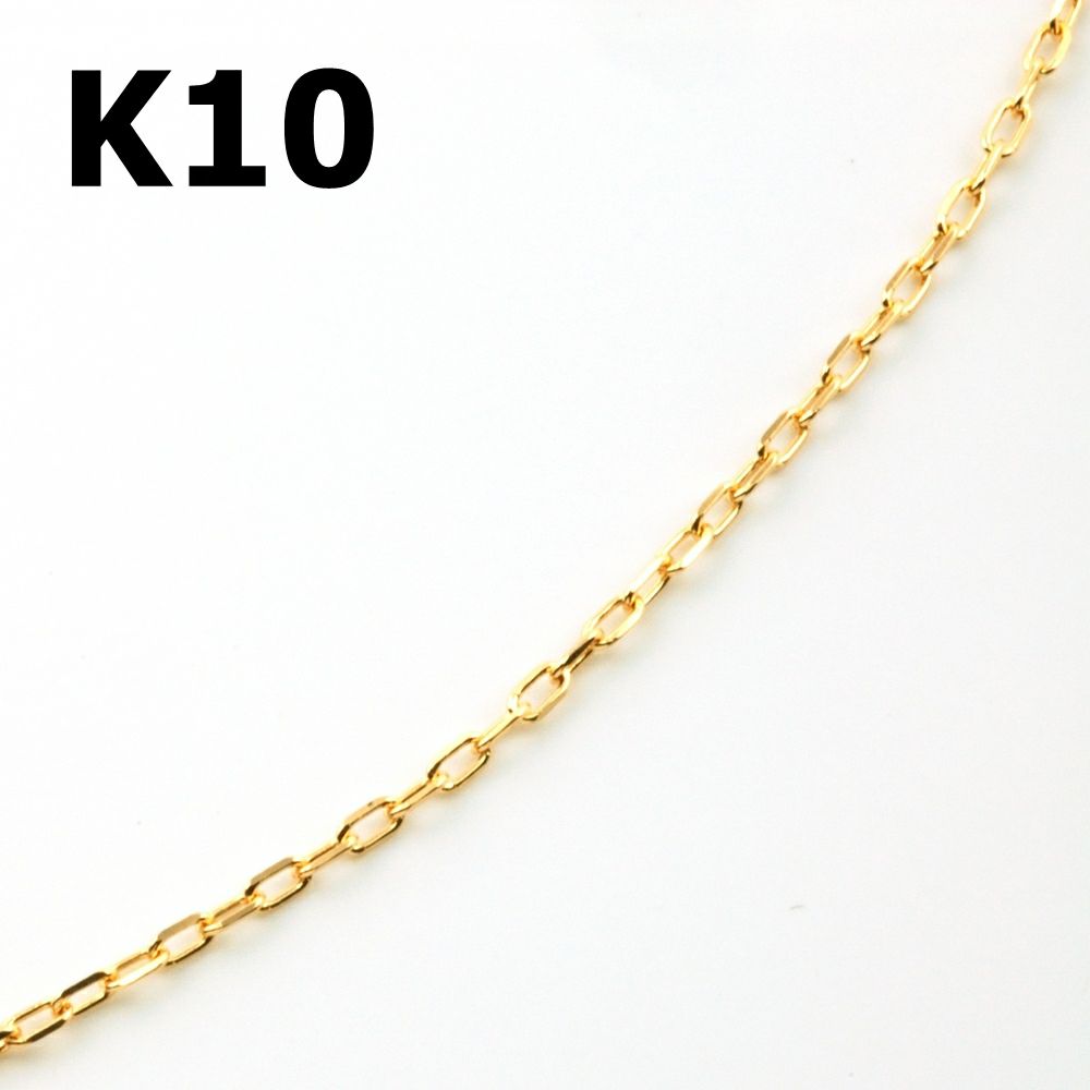 K10 YGチェーン | 株式会社オーロラ