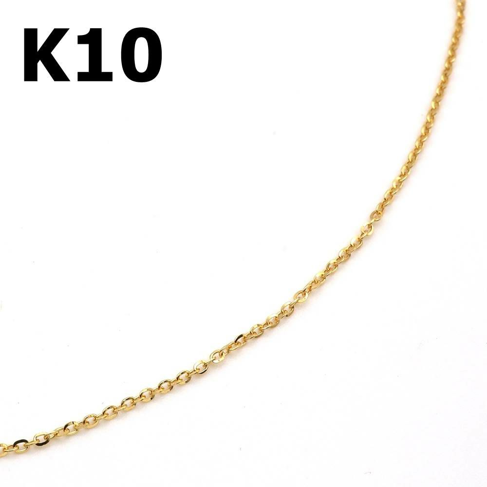 K10 YGチェーン | 株式会社オーロラ